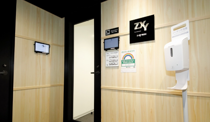 ZXY 立川2｜レンタルオフィスならアントレサロン